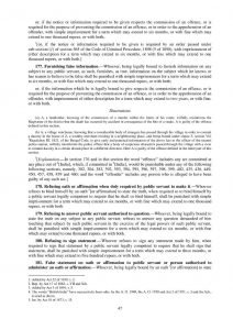 Indian Penal Code, Sections of IPC, Indian Penal Code PDF, IPC List