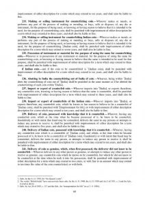 Indian Penal Code, Sections of IPC, Indian Penal Code PDF, IPC List
