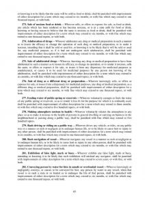 Indian Penal Code, Sections of IPC, Indian Penal Code PDF, IPC List