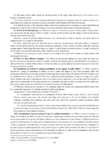 CrPC 1973 - The Code Of Criminal Procedure Act